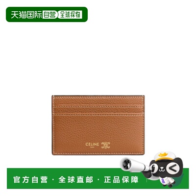 1h可退 香港直邮CELINE 女士钱包 10P322O54GHD1 AW2026 棕色 徽
