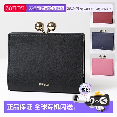 日本直邮FURLA DOTS M 零钱包 (WP00557 BX3104) 女士真皮零钱包