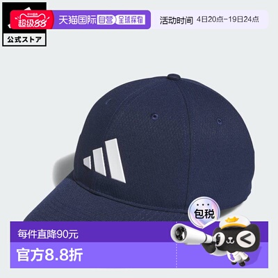 日本直邮adidas 男士高尔夫巡回赛性能帽 JZ0460 蓝色