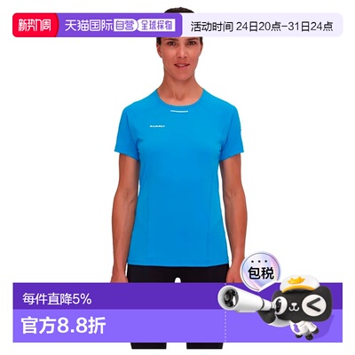 欧洲直邮MAMMUT Aenergy FL 短袖T恤 女士