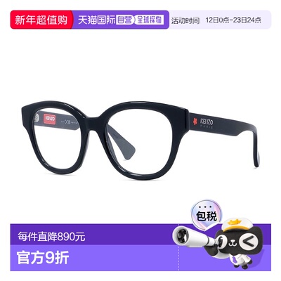 香港直邮kenzo 高田贤三 女士 KENZO-eyeglasses 眼镜 KZ50212I00