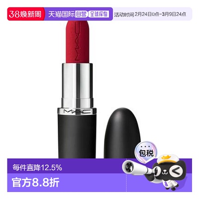 香港直邮MAC 魅可 大子弹头691 RUBY WOO-哑光正品