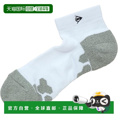 【日本直邮】邓禄普 男士厚款短袜 TPO6452 白色