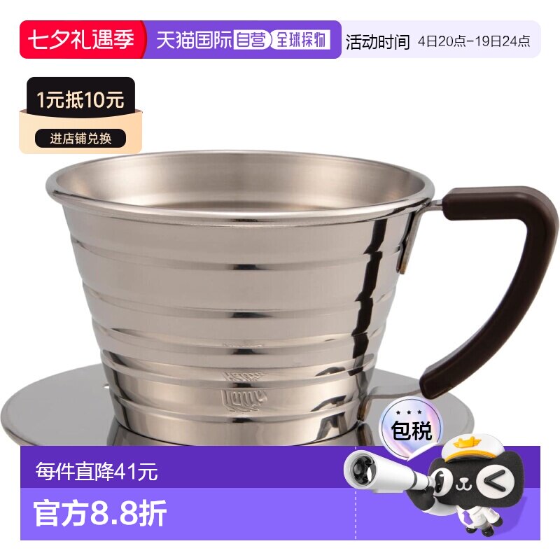 【日本直邮】Kalita卡丽塔wave系列不锈钢手冲咖啡过滤器咖啡滤杯