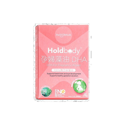 【香港直邮】澳洲Holdbody孕妇藻油 DHA 30粒