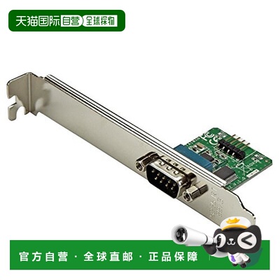 【日本直邮】1端口USB pin-RS232C串行转换适配器60厘米