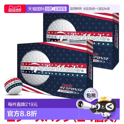 日本直邮TaylorMade TOUR RESPONSE STRIPE USA 高尔夫球（2026 -