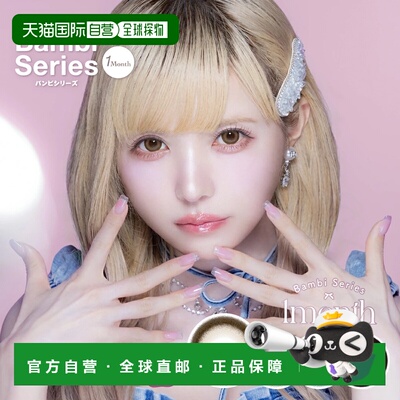 日本直邮AngelColor Bambi Series 1month 月抛美瞳 彩色隐正品