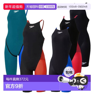 日本直邮SPEEDO Fastskin Pro 3 FSPRO3 女士露背及膝泳衣 SCW121
