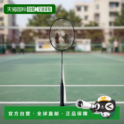 日本直邮 YONEX尤尼克斯ASTROX NEXTAGE羽毛球拍进阶进攻AXNT-530