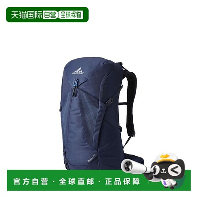 自营欧洲直邮GREGORY格里高利 Zulu30L 登山徒步背包 户外男女通