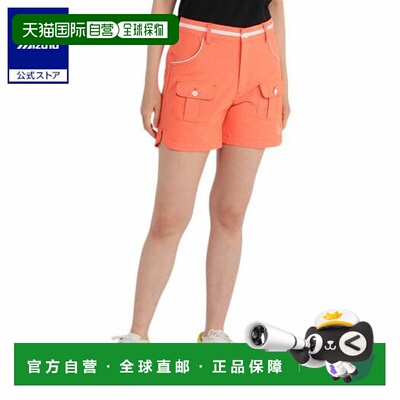 日本直邮 Mizuno 女士高尔夫运动拉伸短裤 清仓处理 [MGF Collect
