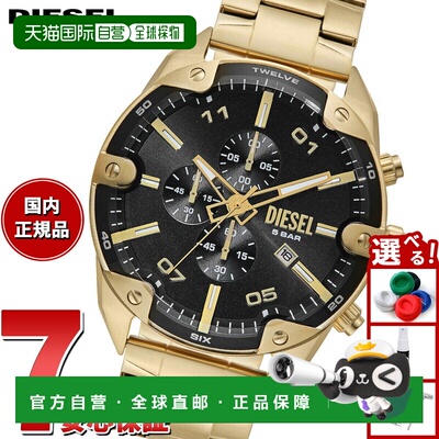 日本直邮DIESEL 男士 SPIKED 计时金色不锈钢手表 DZ4678