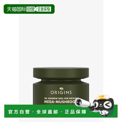 香港直邮Origins悦木之源菇菌抗逆修护晚霜 50ml正品