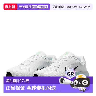 日本直邮Nike Air Winflow 11 男士跑步鞋 (FJ9509112)