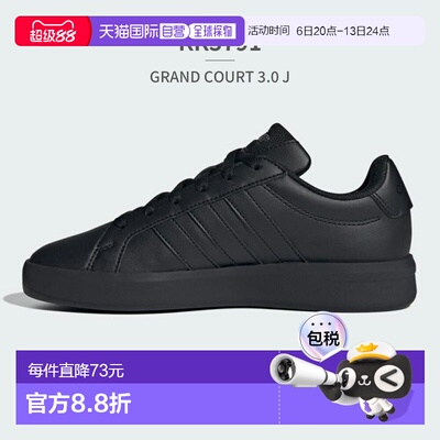 Adidas Grand Court 3.0J 儿童运动鞋JP9110 JP9365 JP93