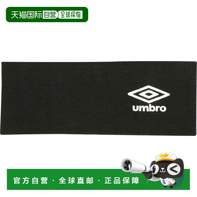日本直邮UMBRO UJS7702 宽版发带 足球配饰 BLK