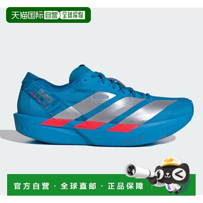 日本直邮阿迪达斯 Adizero Takumi Sen 11 马拉松和驿传跑鞋