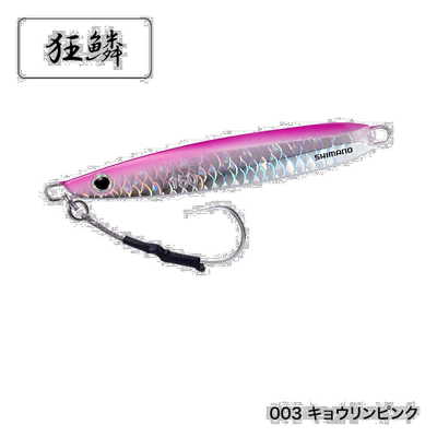 日本直邮Shimano Ocea EJ Slide 300g JV-E30U 003 Kyorin 粉色
