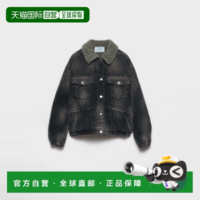 1h可退 欧洲直邮PRADA 普拉达 26春夏 GFB325_166E_F0557_S_OOO