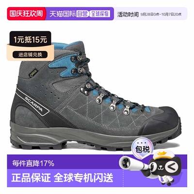 欧洲直邮SCARPA 登山鞋 Kailash Trek GORE-TEX® TM Biometric