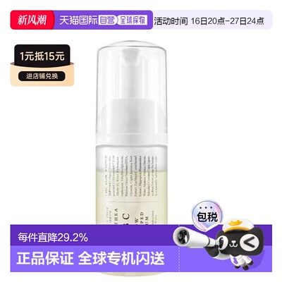 韩国直邮Dr.Althea/艾西儿 ABC 焕亮 whipped 精华液 100ml正品