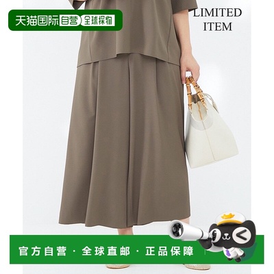 日本直邮23区 高弹力斜纹长裤 [裤子阔腿裤西装裤]234613EW08729