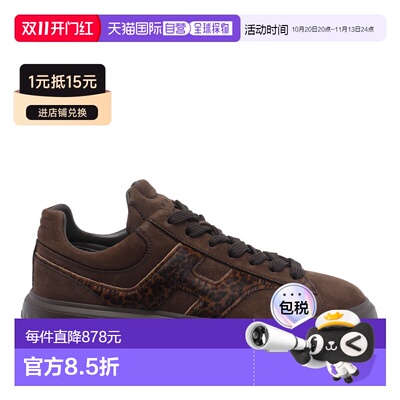 欧洲直邮HOGAN 女士运动鞋 HXW6450FE9AVH80R1D A【付后1h可退】