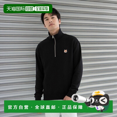 1h可退 欧洲直邮MAISON KITSUNÉ 男士针织毛衣MM00314KM0001P199