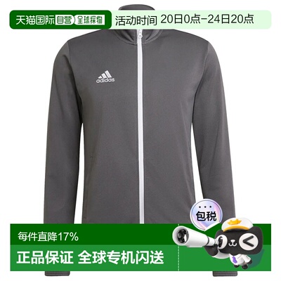 欧洲直邮ADIDAS Entrada 22系列运动外套