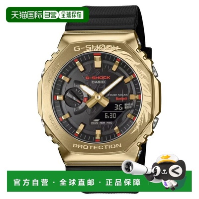 日本直邮卡西欧 G-SHOCK 男士腕表 GBM-2100CX-9AJR