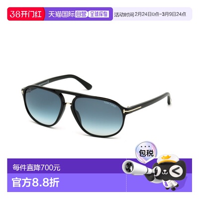 1h可退 香港直邮Tom Ford 汤姆 福特 男士 JACOB FT0447 01P 太阳