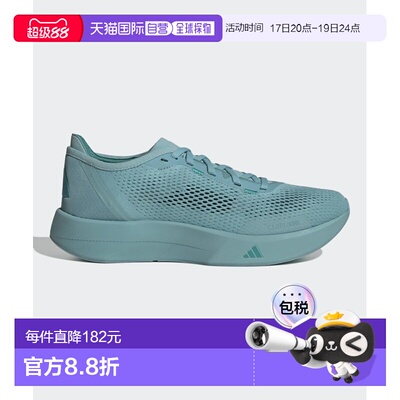 1h可退 日本直邮adidas 男女同款 Treadflow跑步鞋 Climacool透气