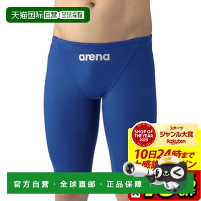日本直邮ARENA 竞速泳裤半腿款男童竞技泳装官方认证AS6SRC23B-BL