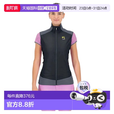 香港直邮KARPOS Parete Evo 背心 女士户外