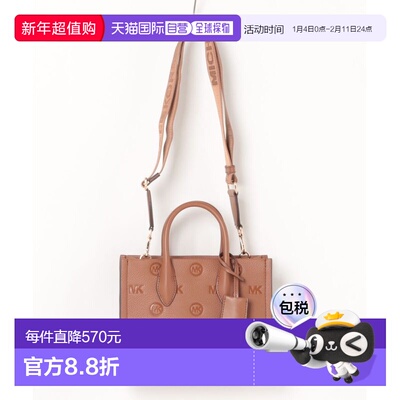 1h可退 日本直邮MICHAEL KORS 迈克高仕 女士 MIRELLA SM SHOPPER