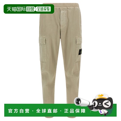 香港直邮STONE ISLAND 男士休闲裤 L2S153100033S00L1V0195