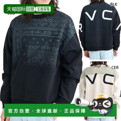 日本直邮RVCA 男士后侧渐变拱形卫衣休闲款长袖VABF042001