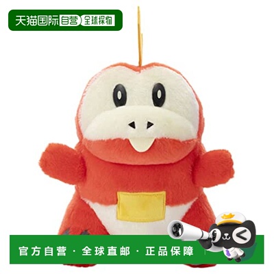 【日本直邮】TAKARATOMY A.R.T.S 毛绒玩具 宝可梦 高约23厘米