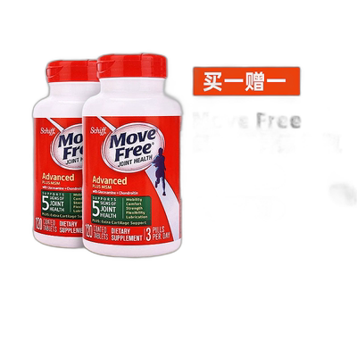 美国直邮氨糖维骨力MoveFree瓶