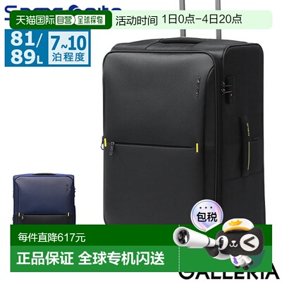 日本直邮Samsonite 大型行李箱TSA 兼容大容量可扩展软质随身行李