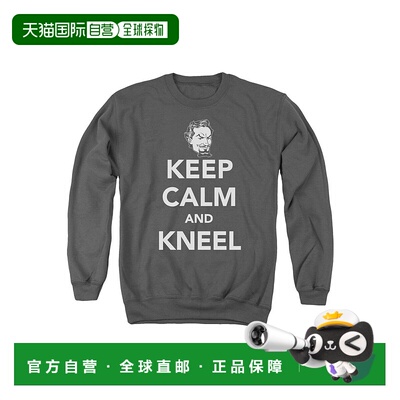 自营 gildanDC Comics Keep Calm And Kneel 成人圆领运动衫 - 炭
