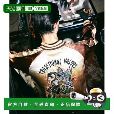 日本直邮官方授权 SCHOTT BATTLE ROYALE バトルロワイヤル（大逃