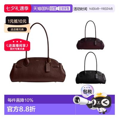 香港直邮COACH蔲驰Empire Carryall 34烫金徽标保龄球包斜挎手提
