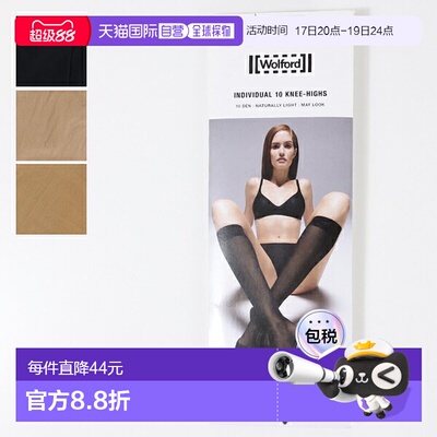 日本直邮Wolford Individual 10 及膝袜 31241 女士 10 丹尼尔