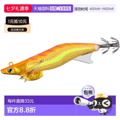 【日本直邮】禧玛诺 Sephia Entourage 3.0号 QT-Y30X 004 橙金 E