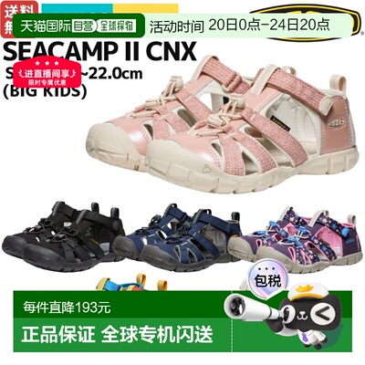 日本直邮KEEN SEACAMP 2 CNX 儿童凉鞋/鞋子 套脚式水陆两栖户外