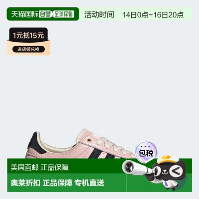 自营adidas日本女鞋-沙粉色/核心黑色/金色金属色 美国奥莱直发