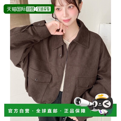 1h可退 日本直邮moment+ 女装 仿麂皮短款夹克 2WAY立领 双口袋