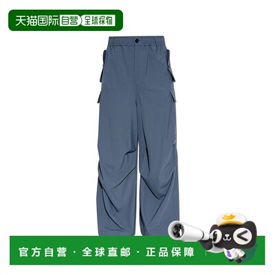 1h可退 香港直邮潮奢 Marni 玛尼 男士 阔腿工装裤 PUMU0247S1UTP